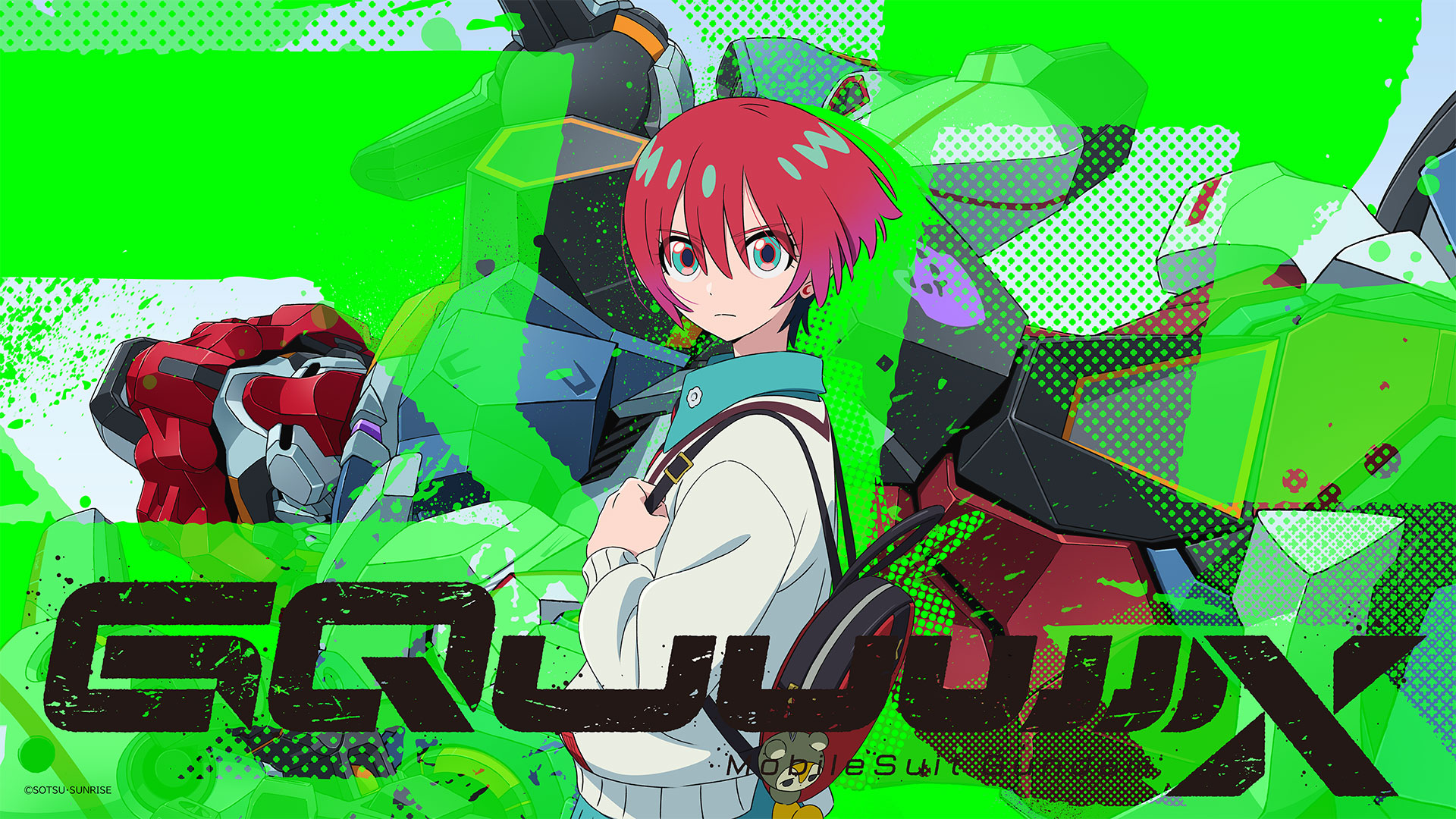 机动战士Gundam GQuuuuuuX 官方网站