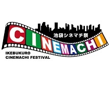 池袋CINEMACHI祭“高达UC episode 1～7观影之夜一举放映＆制作群作谈会”6月7日举办！ | GUNDAM.INFO