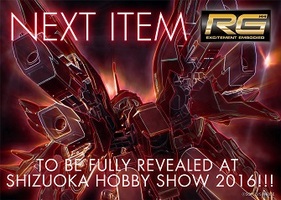 RG新商品决定！全貌将会在静冈HOBBY SHOW 2016中揭晓！ | GUNDAM.INFO