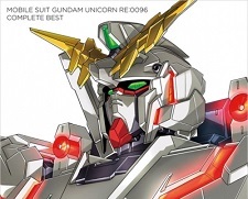 「机动战士高达UC RE:0096」完美BEST专辑决定于10月26日发售！ | GUNDAM.INFO