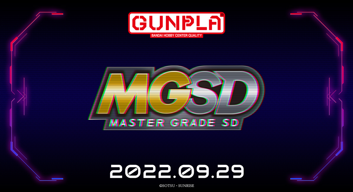 MASTER GRADE SD 自由高达