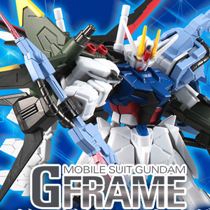 “机动战士高达 G FRAME EX03 全备型突击高达＆空中霸者”决定5月发售！ | GUNDAM.INFO