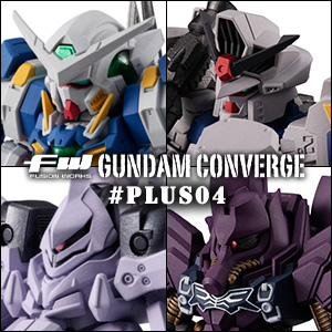 雪崩型能天使高达中所期待的立体化！“FW GUNDAM CONVERGE ♯Plus04”决定于2024年3月发售！ | GUNDAM.INFO