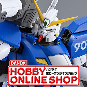 “MG F90IIIY CLUSTER GUNDAM”今天12时起开始预约！新附属专用光束步枪！ | GUNDAM.INFO