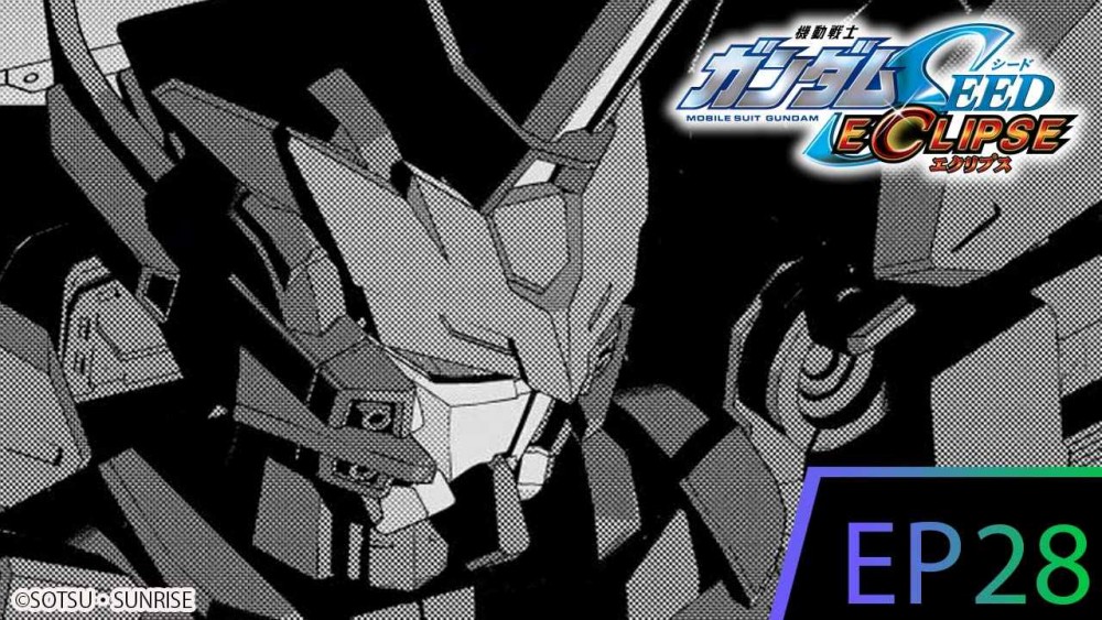 『机动战士高达SEED ECLIPSE』动态漫画「EPISODE 28」于GUNDAM.INFO公开！ | GUNDAM.INFO